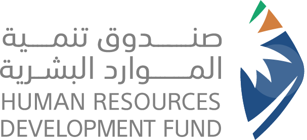 Human Resources Development Fund Diploma - HTMI